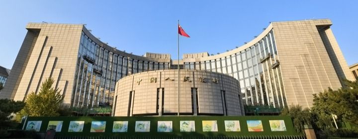 MNI PBOC WATCH: LPR To Hold, 2025 Easing Eyed - 12-18-2024 | MNI