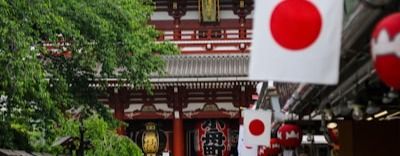 MNI POLICY: BOJ Fears Neutral Lower Than Previous...- 12-30-2024 | MNI